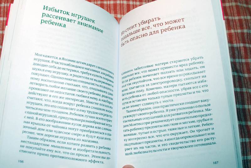 После трех уже поздно — Масару Ибука купить книгу в Киеве (Украина ...