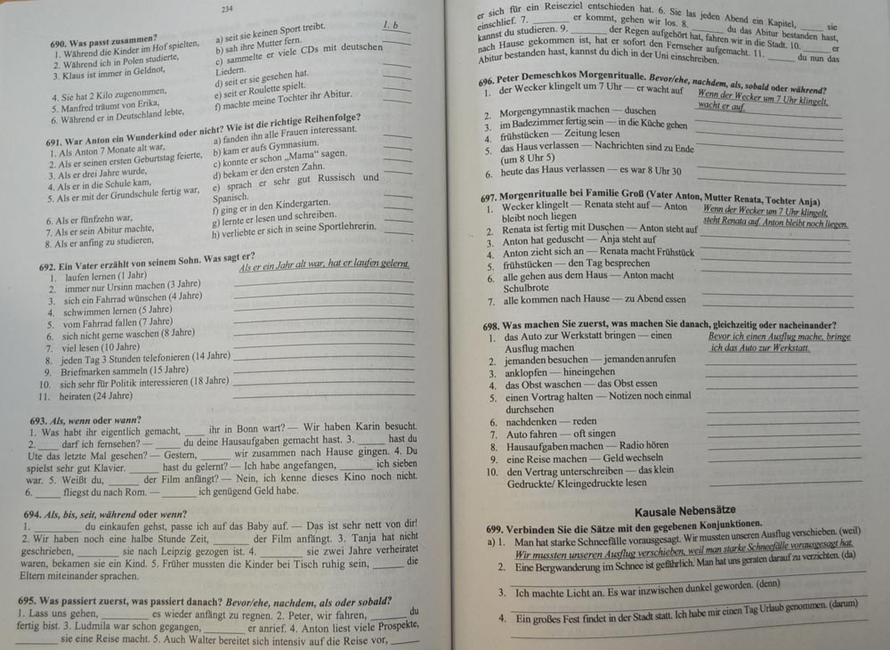 Грамматика немецкого языка в упражнениях / Deutsche Grammatik in ...