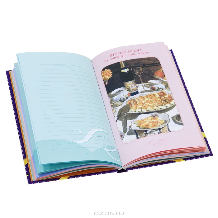 Книга для записей кулинарных рецептов — Эльмира Меджитова купить книгу ...