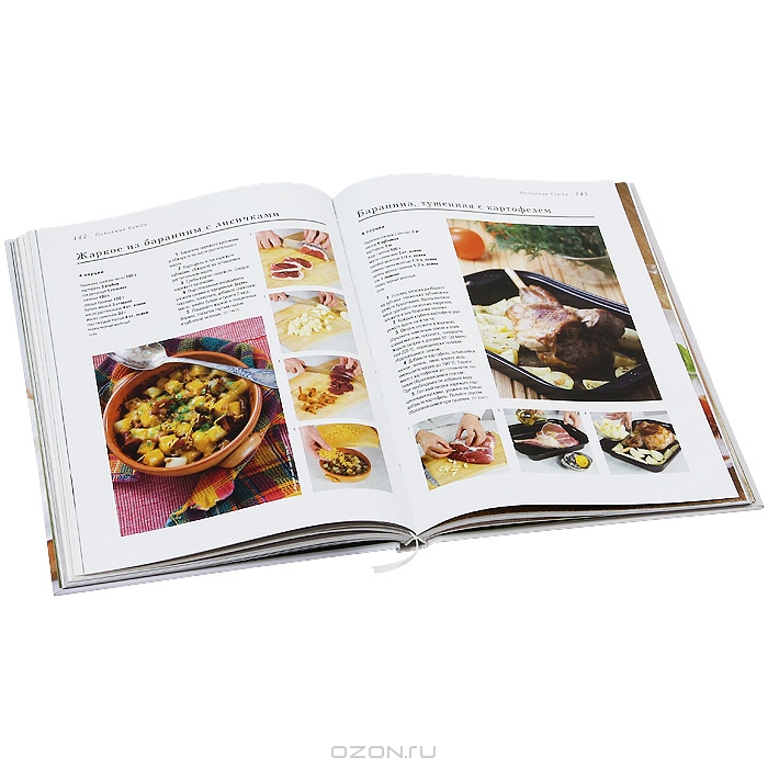 Средиземноморская кухня купить книгу в Киеве (Украина) — Книгоград