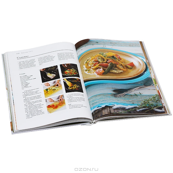 Средиземноморская кухня купить книгу в Киеве (Украина) — Книгоград
