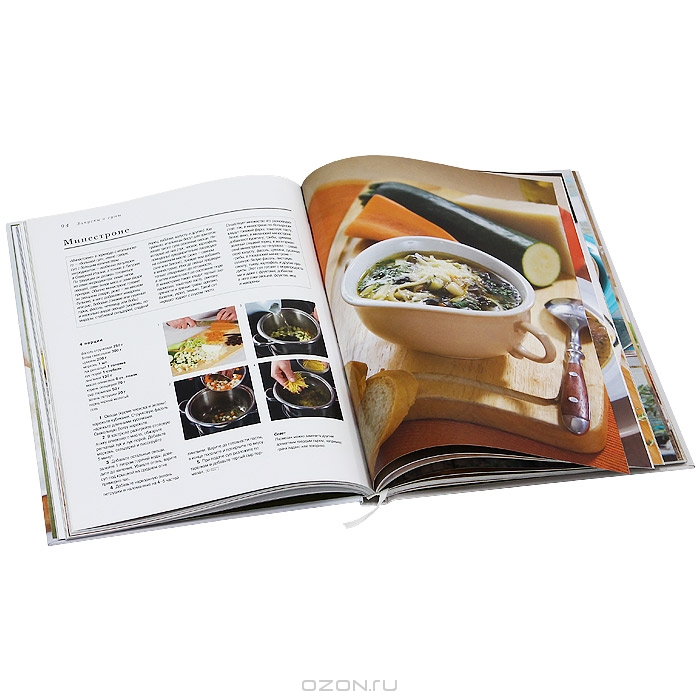 Средиземноморская кухня купить книгу в Киеве (Украина) — Книгоград
