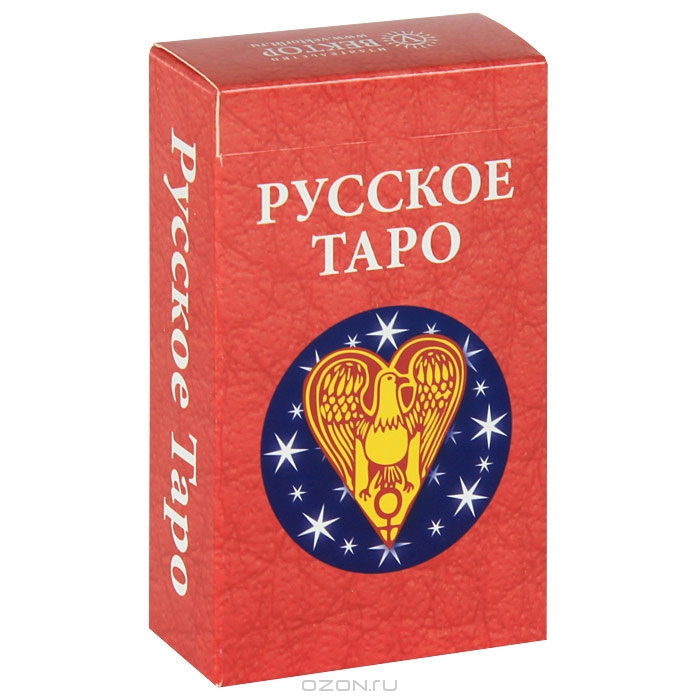 Русское Таро "Колода Авадона" купить книгу в Киеве (Украина) — Книгоград
