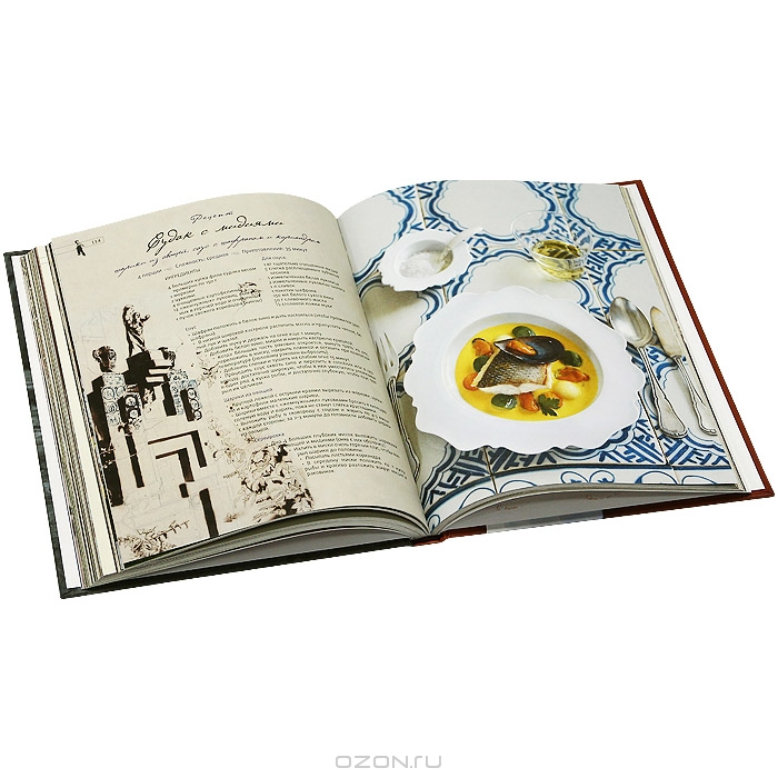 Кулинарная книга Гюго — Флориан Гюго купить книгу в Киеве Украина