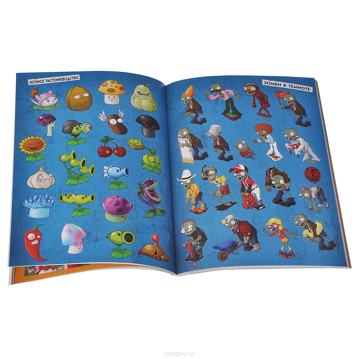 Plants vs. Zombies. Большая книга стикеров — Саймон Свотман купить ...