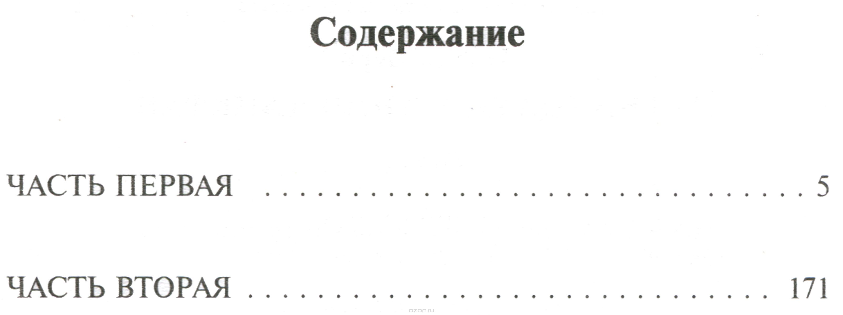 Пятнадцатилетний капитан — Жюль Верн купить книгу в Киеве (Украина ...