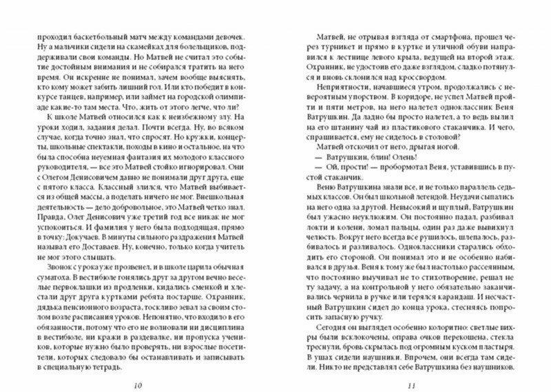 Теория невероятностей. Комплект из 2-х книг [Виктория Ледерман] купить ...