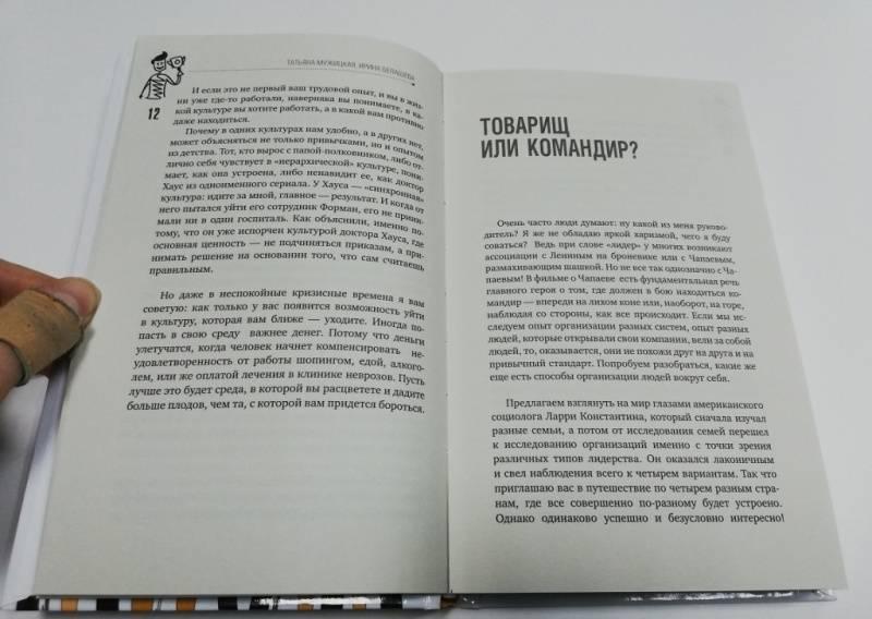Книги автора Татьяна Мужицкая купить книгу — книжный интернет магазин ...