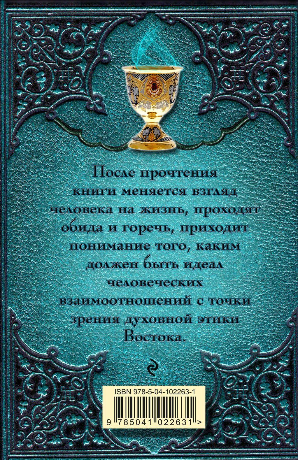 Две жизни. Часть 2. Комплект из двух книг [Конкордия Антарова] купить ...