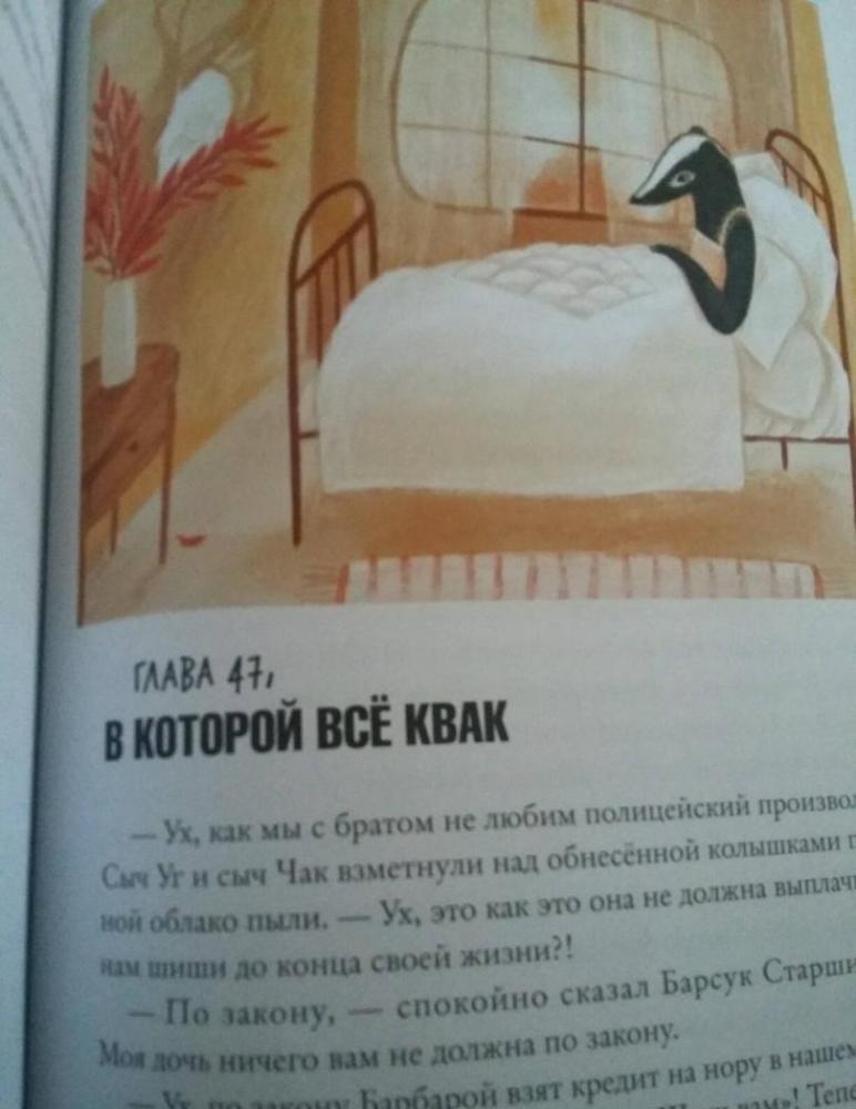 Боги Манго. Зверский детектив [Анна Старобинец] купить книгу в Киеве ...