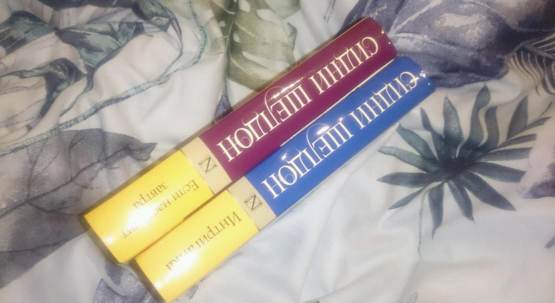 Если наступит завтра [Сидни Шелдон] купить книгу в Киеве, Украина ...