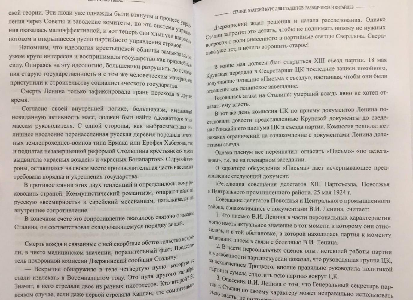 Книги автора Святослав Рыбас купить книгу — книжный интернет магазин ...