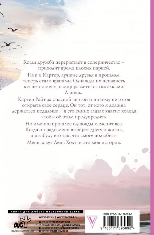 Осколки тебя [Янина Аркадьевна Логвин] купить книгу в Киеве, Украина ...