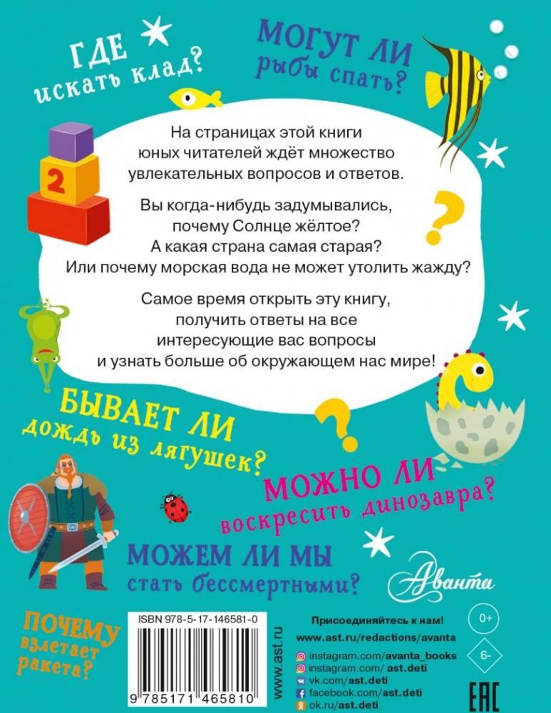 Почему и отчего [Павел Бобков, Андрей Чупин] купить книгу в Киеве ...