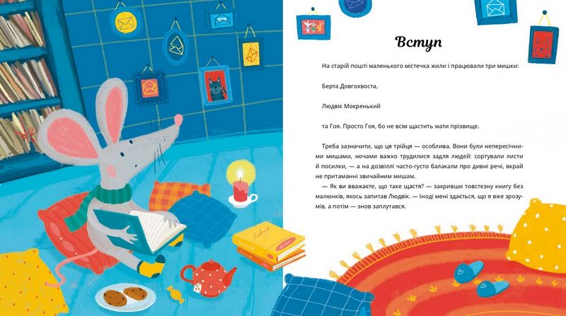 Детская литература | купить детская литература для детей купить ...
