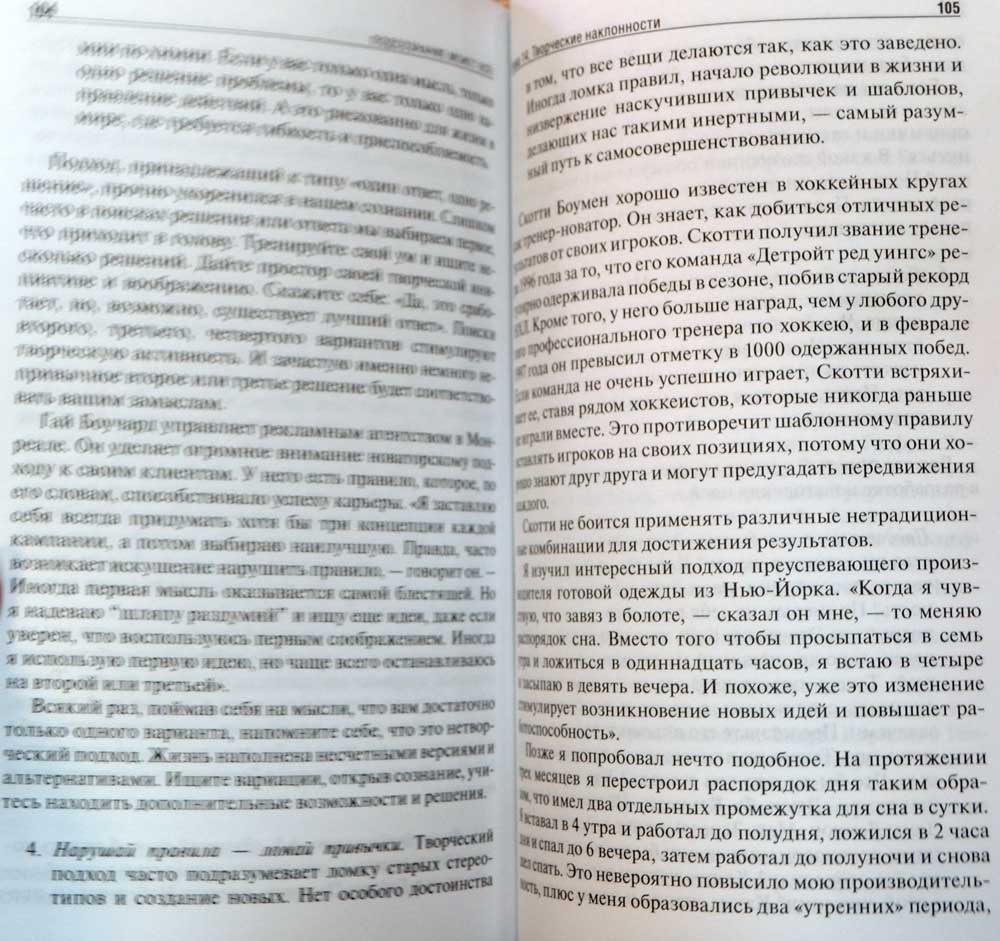 Подсознание может все! — Джон Кехо купить книгу Киев (Украина) — Книгоград