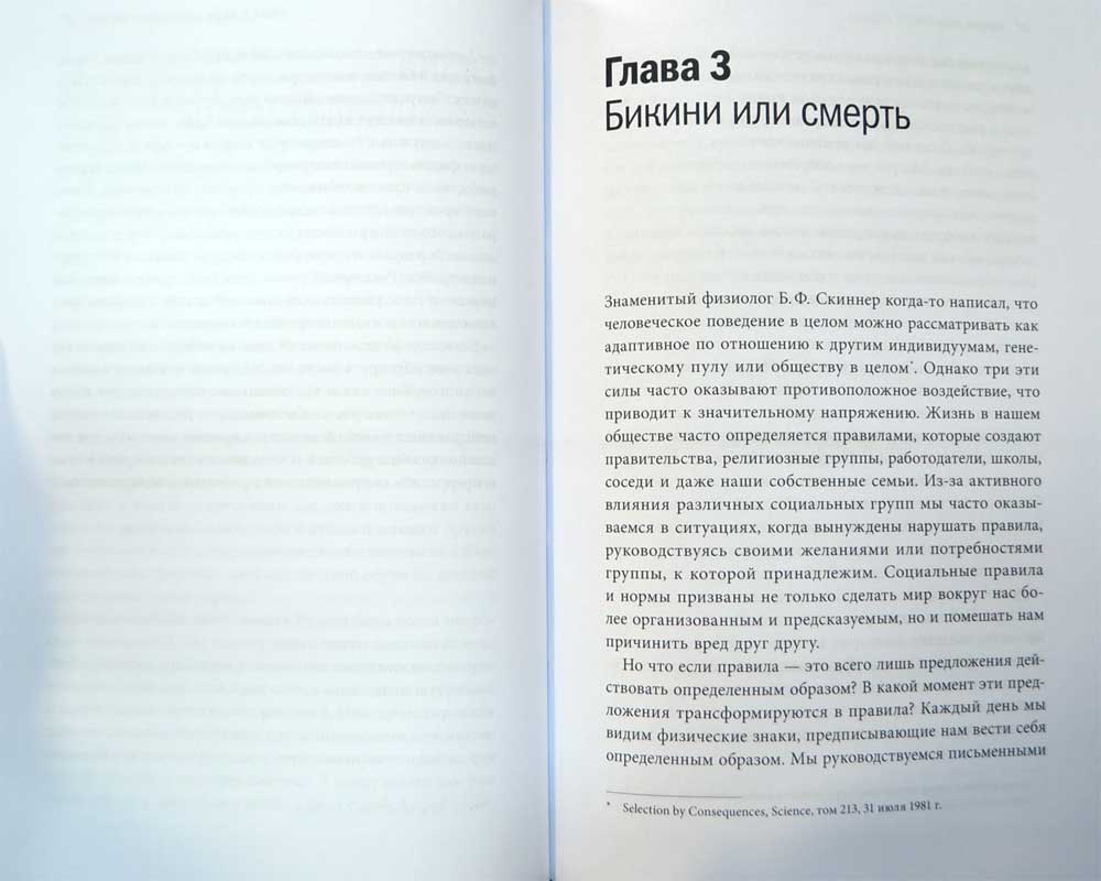 Сделай себя сам. Советы для тех, кто хочет оставить свой след — Тина ...