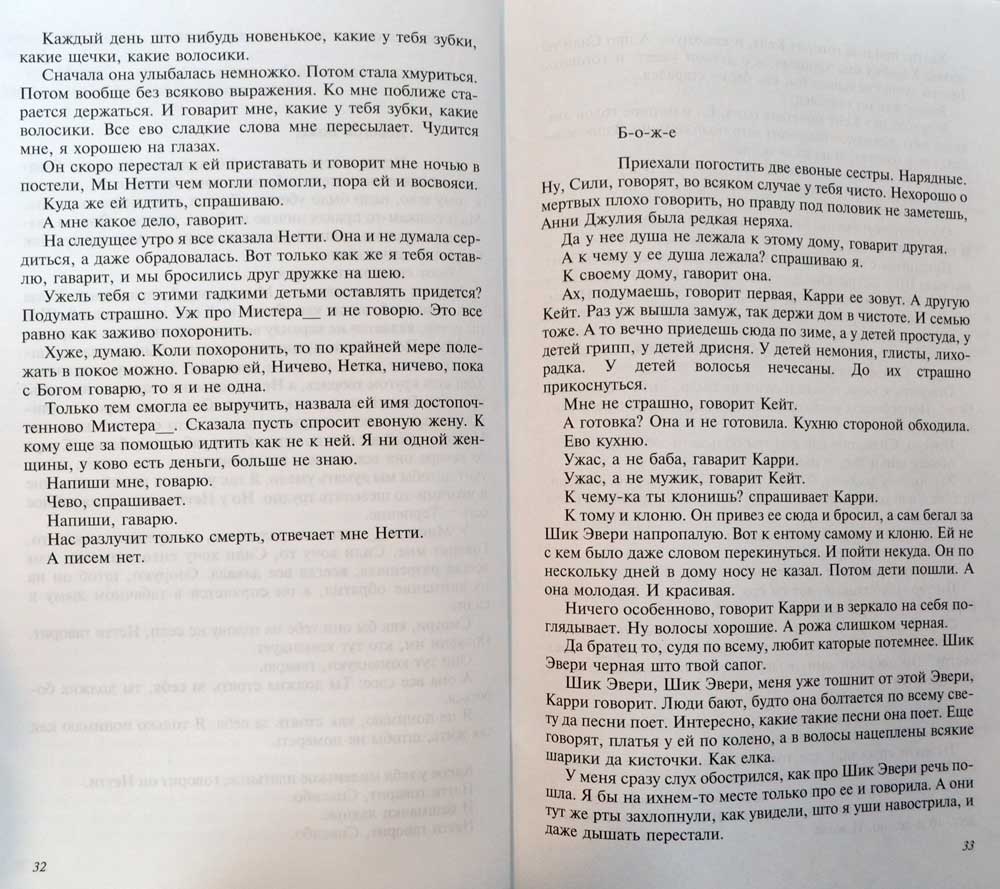 Цвет пурпурный — Элис Уокер купить книгу в Киеве (Украина) — Книгоград