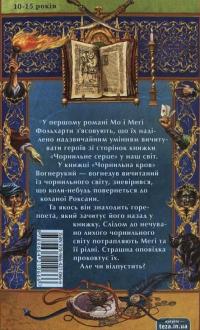 Книги автора Корнелия Функе купить книгу — книжный интернет магазин ...