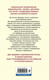 Безумная звезда / The Light Fantastic [Терри Пратчетт] купить книгу в ...