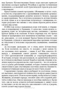 Записки о Галльской войне — Гай Юлий Цезарь купить книгу в Киеве ...