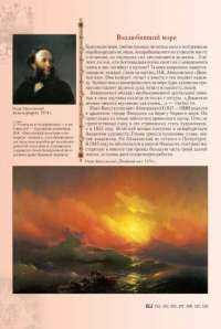 Русская культура. С древнейших времен до наших дней — Соловьев Владимир ...