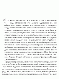 Низкие истины. Семь лет спустя — Андрей Кончаловский купить книгу в ...