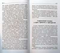 Целебное питание — Галина Шаталова купить книгу в Киеве (Украина ...