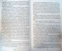 Таймлесс. Рубиновая книга — Керстин Гир купить книгу в Киеве (Украина ...